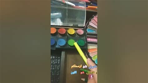 رسم انمي كيوتت💚💛💜💓 Youtube
