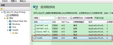Iis发布wcf遇到的问题总结 曾经的漂移 博客园