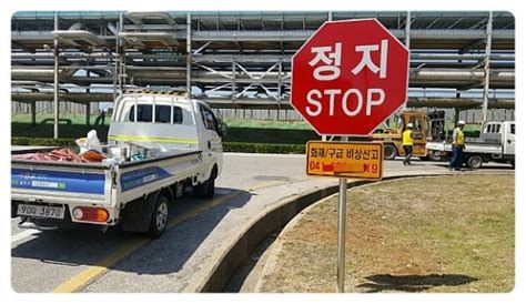 B 82 도로표지판일단정지 표지판 교통표지판 사인코리아 네이버 블로그