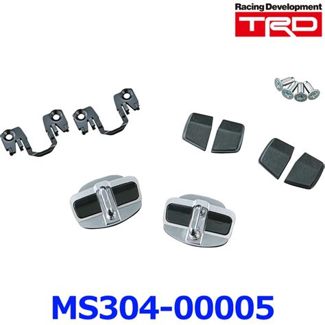 【楽天市場】trd Door Stabilizer Grドアスタビライザー Ms304 00005 2個入り カムリ Gr86 ハイラックス