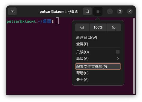 关于ubantu终端和文本文件的实用小技巧和快捷键 ubuntu txt文本拉到底快捷键 csdn博客