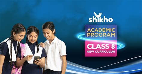 Class 8 New Curriculum Ssc27 Q2 Shikho Academic Program