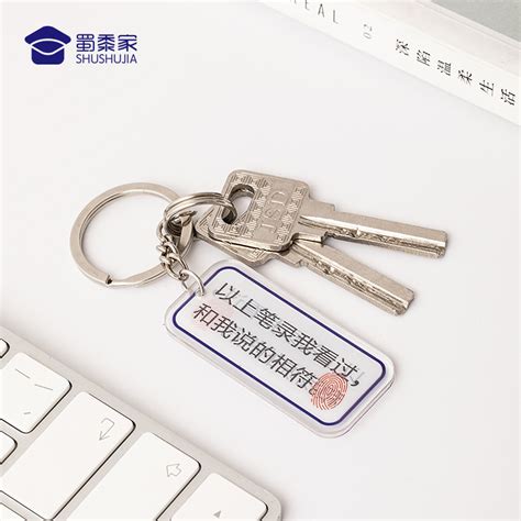 蜀黍家笔录钥匙扣创意钥匙挂件车钥匙链圈环锁匙腰挂个性精致可爱虎窝淘