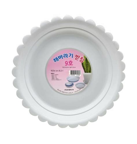 해바라기화분받침9호 신상입고 인기템 티몬