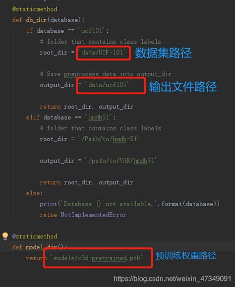 C3d代码总结(pytorch) Csdn博客 C3d代码总结(pytorch) Csdn博客