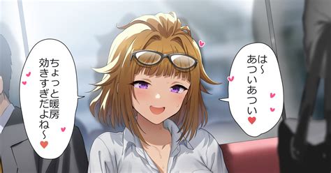 ドルフロ パンツ見せつけjk 安藤周記のイラスト Pixiv