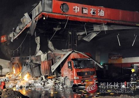 乌鲁木齐1座加油站内货车爆炸引发火灾 组图 新闻中心 新浪网