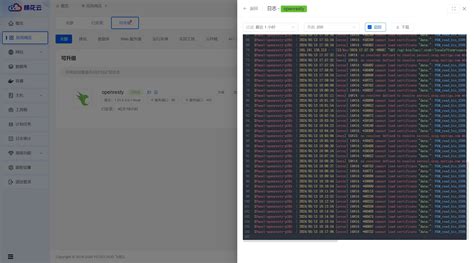 Bug Nginx更新失败 · Issue 5002 · 1panel Dev1panel · Github