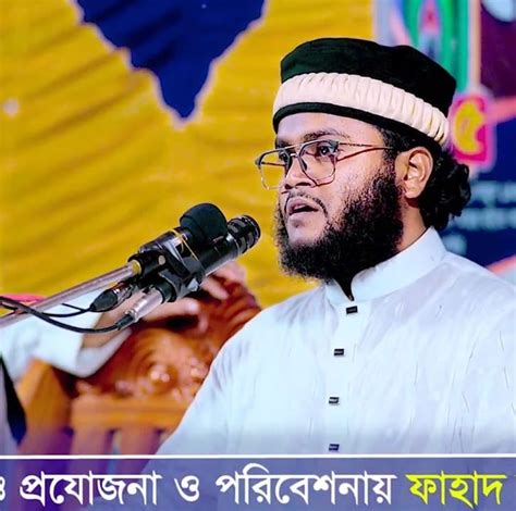 🛑live🛑 মুফতি আমির হামজা Mufti Amir Hamza Waz সরাসরি ওয়াজ মাহফিল