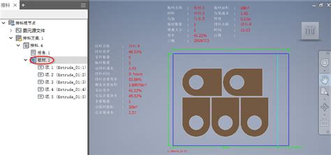 使用形状可见性 Inventor Nesting Autodesk Knowledge Network