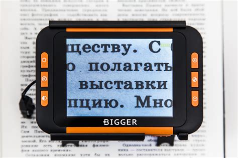 Электронная лупа Bigger B1-35 | Купить по цене 9400 рублей, бесплатная ...