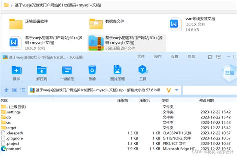 Ssmphpnodepython基于vuejs的游戏门户网站源码mysql文档py框架 Fastapi Mysql 和vuejs 项目框架搭建 Csdn博客