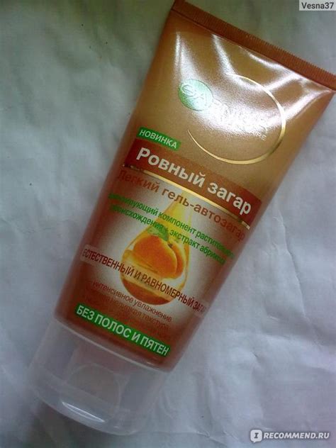 Автозагар Garnier Легкий "Ровный загар" / Ambre solaire - «Автозагар ...
