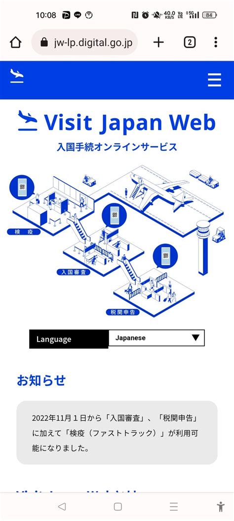 『コロナ禍ベトナム出入国注意編』ハノイ ベトナム の旅行記・ブログ By 末さん【フォートラベル】