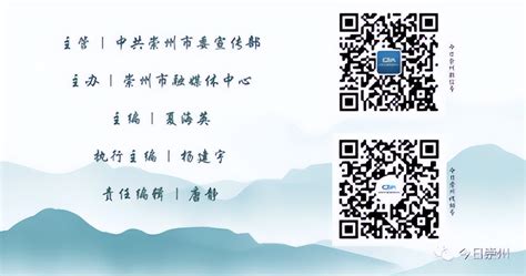 省级名单公布崇州这个特色小镇上榜