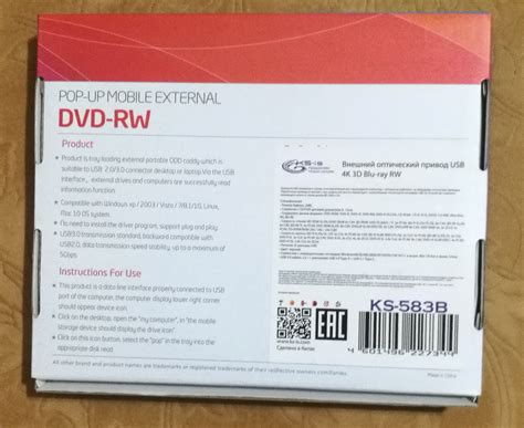 Внешний оптический привод USB 4K 3D Blu-ray RW KS-is (KS-583B) — купить ...