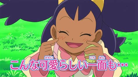 Iris Pokémon Photo 19259147 Fanpop