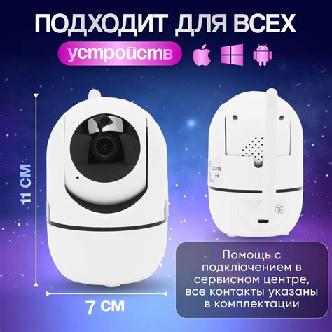 Камера видеонаблюдения Ardalit камера для дома офиса видеоняня