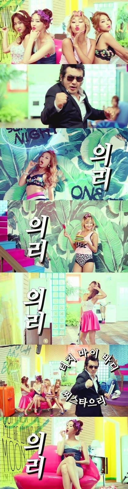 SISTAR Releases Touch My Body Teaser