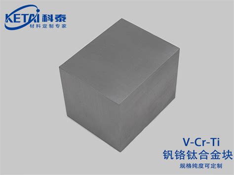 其它合金 江西科泰新材料有限公司