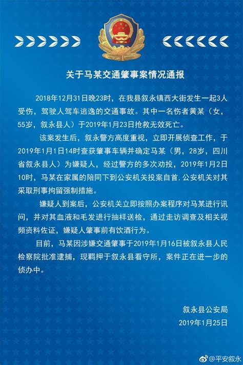 媽媽跨年夜遭酒駕車撞身亡！《甄嬛傳》譚松韻淚求：希望她下輩子是我女兒 Ettoday星光雲 Ettoday新聞雲