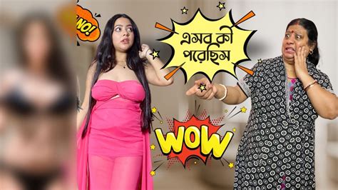 এই সব কি পড়েছিস তুই বাড়ি থেকে বেরিয়ে যা 😡😡😱 Ashwariya Mukherjee