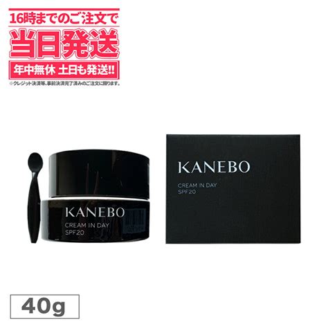 楽天市場国内正規品Kanebo カネボウ クリーム イン デイ SPF20 PA 40gフレッシュフローラルの香り 送料無料 母
