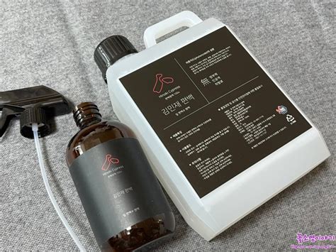 편백 스프레이 김민재편백 천연 편백증류 추출법 생산 리얼 편백수 피톤치드 원액 네이버 블로그