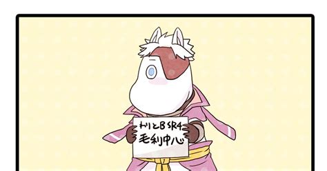 戦国basara 瀬戸内ごちゃまぜ O Neのマンガ 瀬戸内 毛利元就 戦国basara4 Pixiv