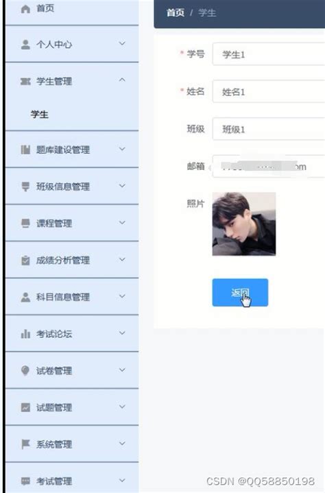 python django在线考试系统796p5 python证书考试平台 csdn博客