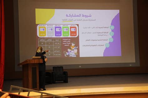 27 فبراير 2025م مبادرة تحدّي القراءة العربي ليبيا