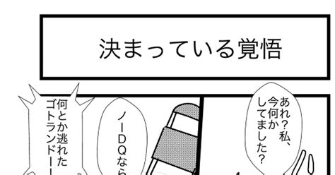 艦隊これくしょん 艦これプロレス 3283話「決まっている覚悟」 ヒバリ330パレットリングのマンガ 漫画 艦これ 艦これ
