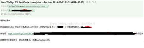 沃通免费ssl证书申请教程方法 沃通ca中文免费ssl证书