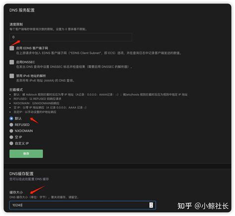 Openwrt 保姆级adguard Home 设置广告拦截＆加快dns解析网页秒开 知乎