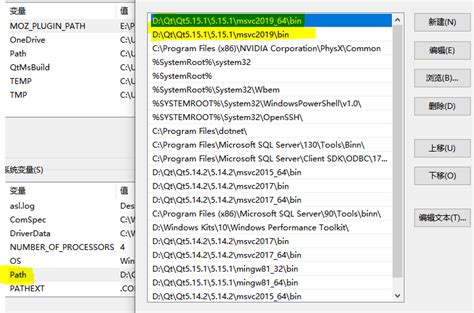 qt 运行时报无法找到入口解决方法 沉浸编码无法自拔 博客园