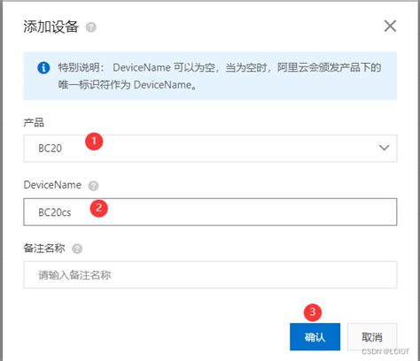 Stm32lbc20mqtt协议传输温湿度，gps数据到阿里云物联网平台怎么将位移数据上传到阿里云 Csdn博客