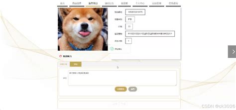 Springboot宠物酒店管理系统设计与实现n1h7e宠物猫舍管理系统的设计与实现相关研的最新成果及动态 Csdn博客