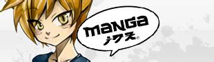 Manga Ink Le Blog Le Blog Manga Ink