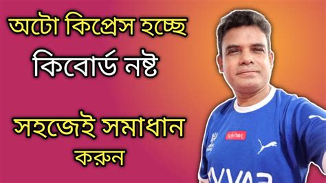 Find And Fix Keyboard Problems