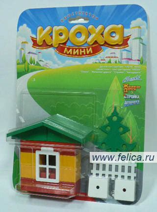 Упаковка из пластика для детских игрушек