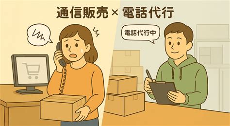 090はどこからの電話？迷惑電話かどうかを調べる方法と対処法を解説 アイブリー