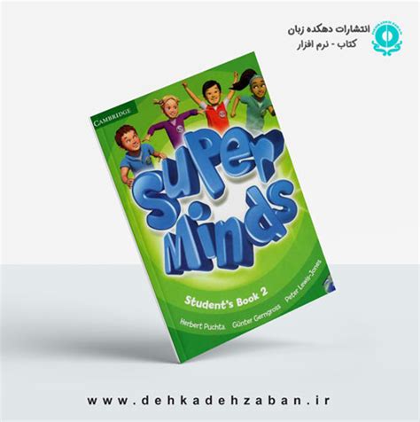 خرید کتاب Super Minds 2 با CD و کتاب کار | تخفیف ویژه | ارسال رایگان