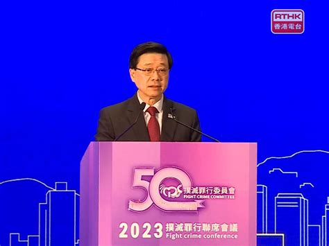 李家超香港國安法發揮定海神針作用 香港已重返世界舞台中央 新浪香港