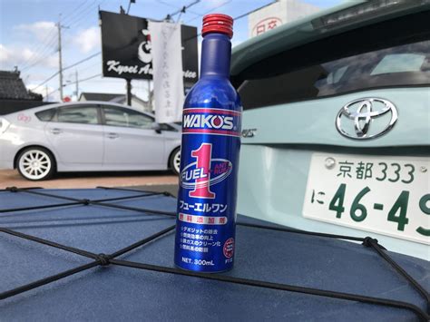 Wako s Fuel 1 ワコーズ フューエルワン ガソリン添加剤 KYOEI JAPAN共栄ジャパン