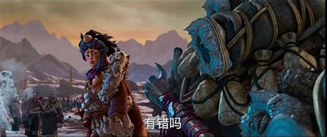 保利影业联合出品 动画电影《雪域少年》曝终极预告：接地气的“中式英雄”更有魅力 保利影业投资有限公司