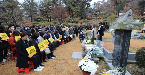 제52주기 전태일 열사 추도식