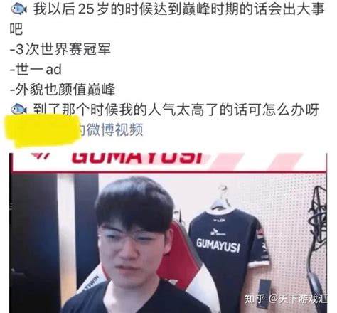 Faker沦为倒霉蛋，小吕布言论被扒，贷款三个世界冠军，人气无敌 知乎