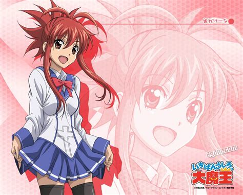 Demon King Daimao