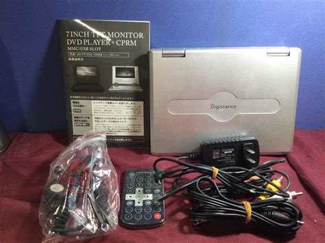 【やや傷や汚れあり】gt U166 ★digistance★7インチポータブルdvdプレーヤー Modelds Pp70nc108sv