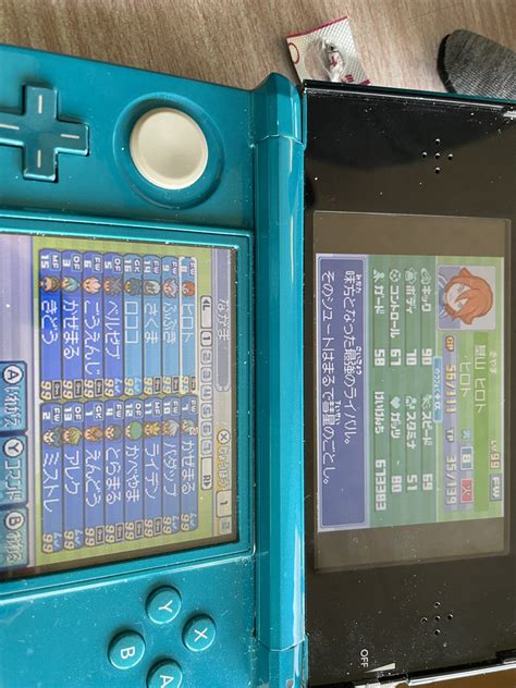 織田光秀でいすいリスナー On Twitter 買ってたイナイレ3改造データやってんけどw